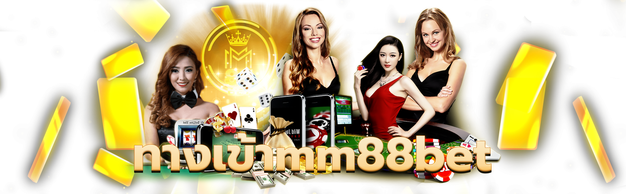 ทางเข้าmm88bet – Official Website